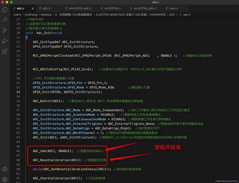 Stm32f1系列的adc配置 Stm32团队 St意法半导体中文论坛