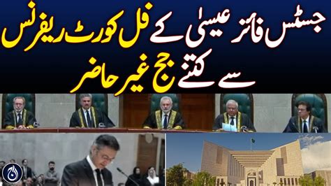 Full Court Reference Issued In Honour Of Chief Justice Qazi Faez Isa