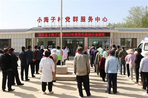 三抓三促”行动进行时】南华镇：以练促防除隐患 未雨绸缪砺精兵 高台县人民政府门户网站