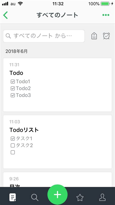 Todoアプリはもういらない？evernoteでtodoリストを作る方法