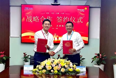 继8月获数亿元a2轮融资后，太初元碁官宣完成a3轮融资