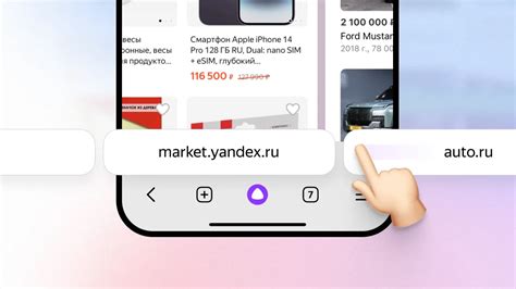 Яндекс Браузер для Android и Ios получил новые функции