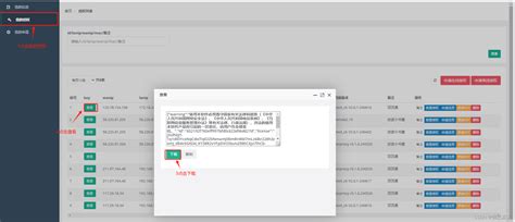 顶顶通呼叫中心中间件 替换授权文件使授权文件生效指南 东方通授权文件放在哪个路径 csdn博客