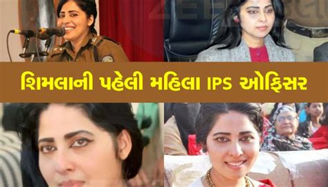 Soumya Sambasivan Pepper Spray News In Gujarati Latest Soumya Sambasivan Pepper Spray News