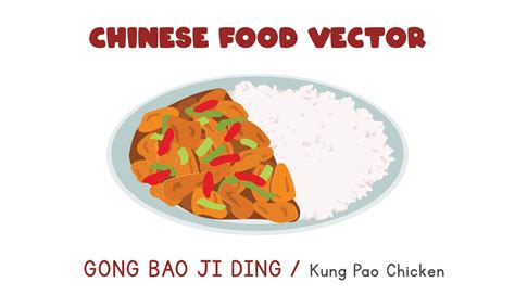 Chinese Gong Bao Ji Ding Chinese Kung Pao Chicken Flat Vector Design