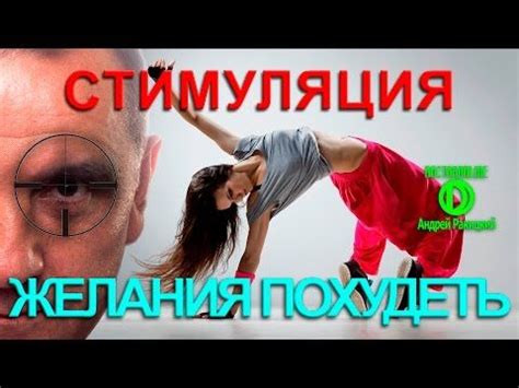 Пин на доске гипноз