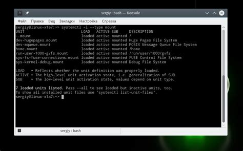 Fstab Systemd Losst