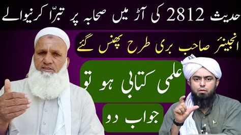 Engineer Muhammad Ali Mirza Is Exposed Engineer Mirza Lies Abdul