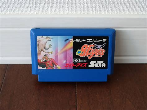 Yahooオークション Fc エイトアイズ 動作確認済 ファミコン レア Se