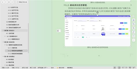 Springboot基于html5的问卷调查系统的设计与实现 Csdn博客