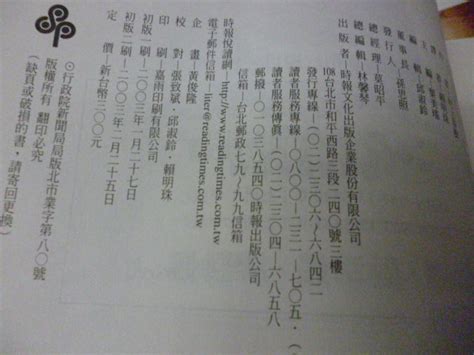 崇倫《海邊的卡夫卡上 村上春樹 時報出版 》 請務必仔細看清照片的版本再下標喔：：位置 8 Yahoo奇摩拍賣