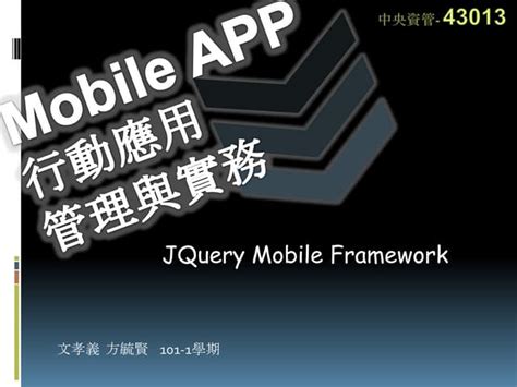 Jquery Mobile Ui Pptx Web Design And Html Internet