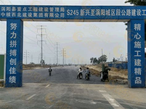 涡阳新兴道路还修不修 大山谷图库