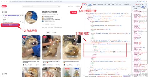 Selenium爬虫教程【合集】实战 某红书笔记列表获取python Selenium工具爬虫小红书获取笔记详情 Csdn博客