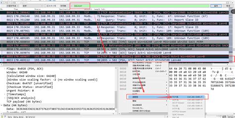 【ctf】whireshark流量分析之检索篇ctf Wireshark表有几列 Csdn博客 【ctf】whireshark流量分析之检索篇ctf Wireshark表有几列 Csdn博客