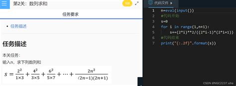 湖南大学头歌实训作业金融学2023秋金融综合复习2 CSDN博客