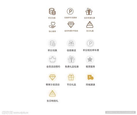 会员标签 设计图 广告设计 广告设计 设计图库 昵图网