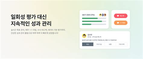 레몬베이스 회사와 구성원 모두의 방향을 조율하는 인재개발솔루션 고객소식 ｜ 특허법인blt