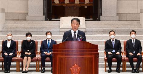 오석준 대법관 취임식