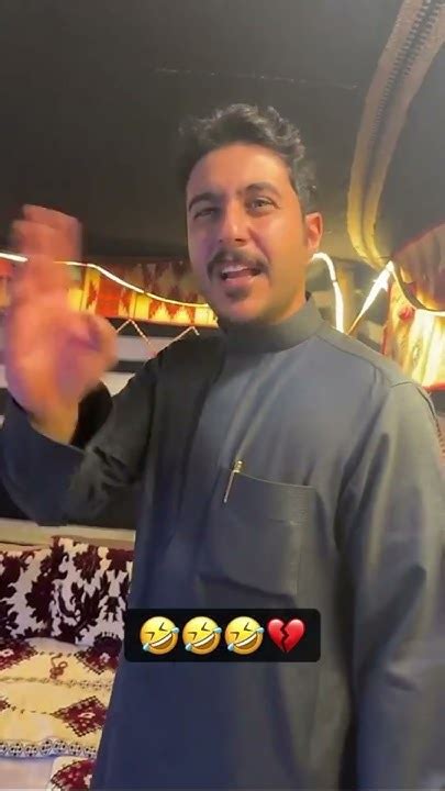 تعاليل الاستراحة 😂 ️ ابوحصه ابوعجيب سناباتابوعجيب سناباتابوحصه