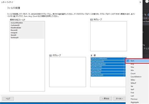 Entityframeworkを使用してreportviewerにデータを代入する ボス級社内seのお役立ち技術情報
