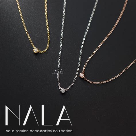 Nala S