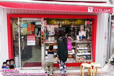 《日本廣島 》 廣島本通商店街好吃好買購物攻略~附上手繪逛街地圖 寶寶溫旅行親子生活