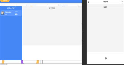利用websocket实现web端客服实时聊天系统不要喷香水的技术博客51cto博客