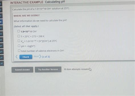 INTERACTIVE EXAMPLE Calculating PH Calculate StudyX