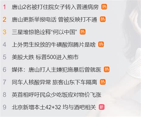 Day02 2 1、html基础之列表标签 Chimengmeng 博客园