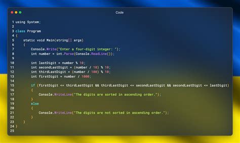 Дано четырехзначное целое число Определить упорядочены ли его цифры по возрастанию или нет C