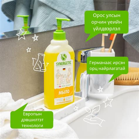 Гарын шингэн саван Полевые цветы 500мл Аурум косметикс ххк