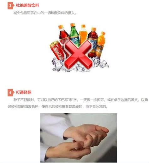 常見的頸椎病竟有如此多潛在危害！你還不當回事麼？ 每日頭條