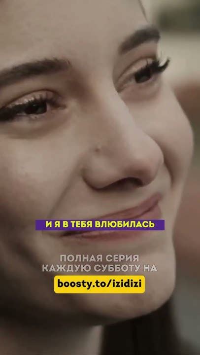 Наблюдает как бывший сватает другую 💔 69 серия зимородок турецкий