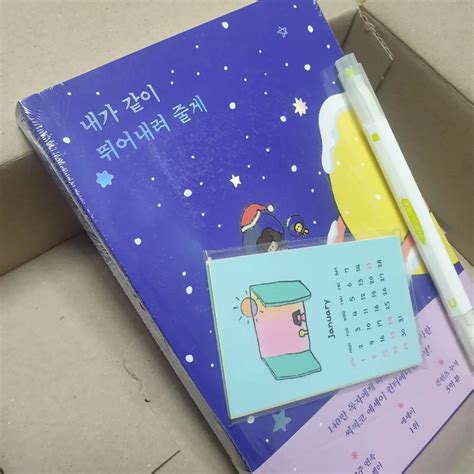 최선의 즐거움 on Tumblr