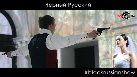 Черный русский | BlackRussianShow - YouTube