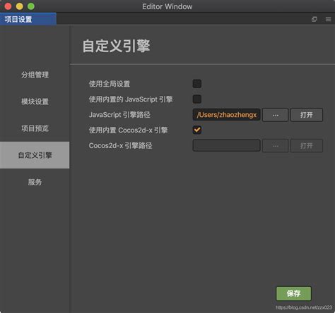 Cocoscreator实现粒子特效播放序列帧动画cocos Creator 粒子播放 Csdn博客