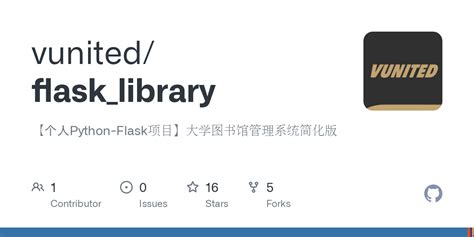 GitHub vunited flask library 个人Python Flask项目大学图书馆管理系统简化版