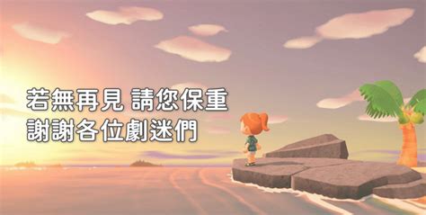 Gimy 劇迷 無預警關版的真正原因竟然是看電影電視劇動漫替代方案 奇奇筆記