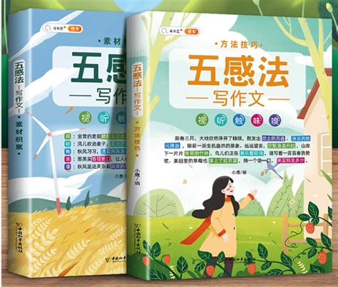 如何培养学生的写作兴趣？2022最新推荐：小学生作文 知乎
