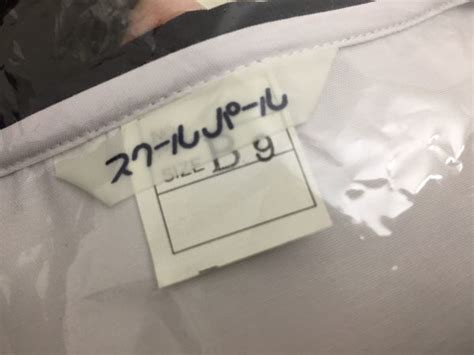 Yahooオークション 416eh セーラー服 夏服 上のみ サイズb9 学生