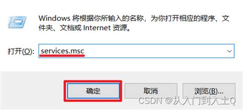 在 Windows 平台下安装与配置 Mysql 5736之启动与关闭mysql服务mysql57怎么启动 Csdn博客