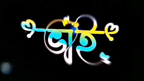 New Viral Bengali Attitude Status 2023 Bangla Attitude Status