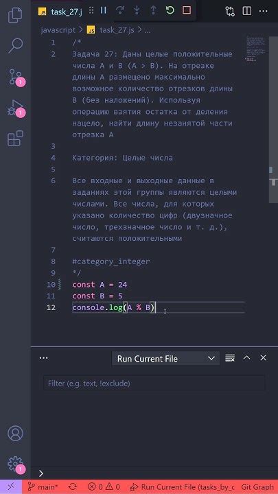 Практика по Javascript для новичков Задача 27 Shorts Youtube