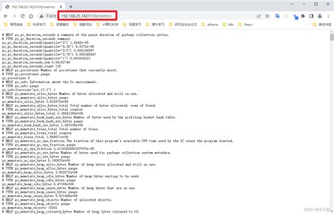 Docker——prometheus监控服务治理 Prometheus重启命令 Csdn博客