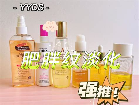 继生长纹之后又长一波肥胖纹，已经感到身心绝望！！！肥胖纹还能消除吗？用什么可以消除？怎么消除？ 知乎