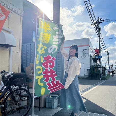 あらあらかしこ（仙台放送） 今週のあらかしは、 若林区役所周辺を街あるき！ 「半端ない」お弁当に、山形肉そばのお店も！🍱 あらあらかしこ