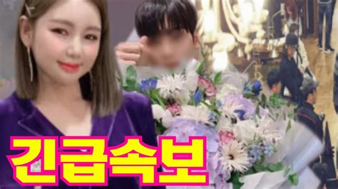촬영장에 고급 슈트 입고 꽃다발 든 남자가 등장 송가인을 기다리다 녹화 종료 후 송가인과 엘리베이터로 스태프들 충격 송가인 남자친구인가 Youtube
