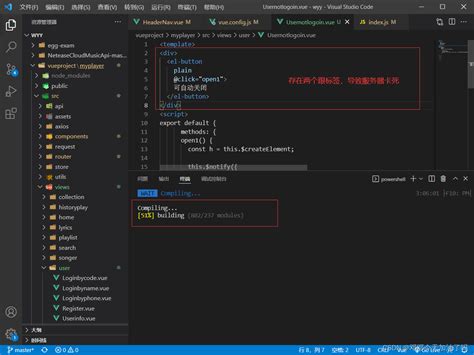 基于网易云API的音乐网站的登录注册持续更新 网易云退出登录api CSDN博客