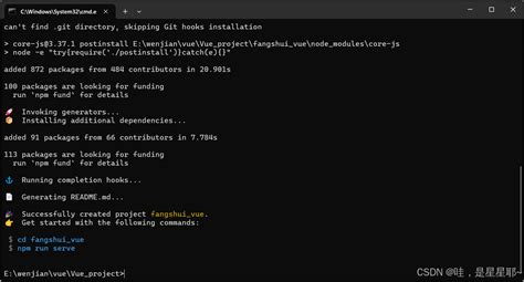 【vue】创建一个vue项目详细步骤vue创建项目 Csdn博客